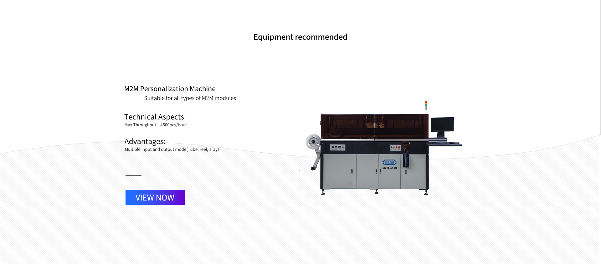 沈阳友联电子装备有限公司
